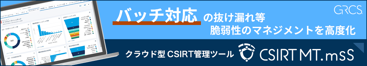 CISA の Logging Made Easy：GitHub 上で無償で提供されている – IoT OT Security News