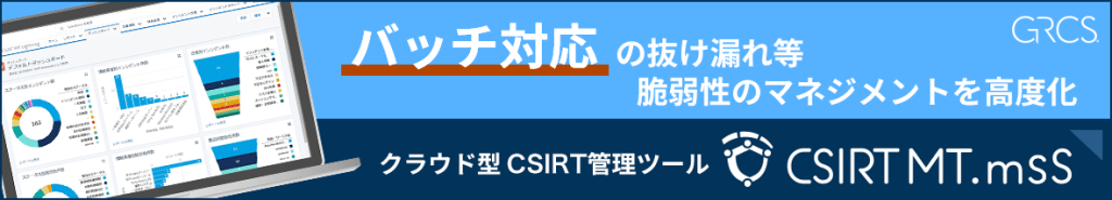 CISA の Logging Made Easy：GitHub 上で無償で提供されている – IoT OT Security News