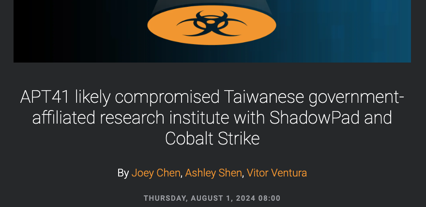 中国由来の APT41 が台湾政府を侵害：Microsoft の古い脆弱性 CVE-2018-0824 を悪用 – IoT OT Security News